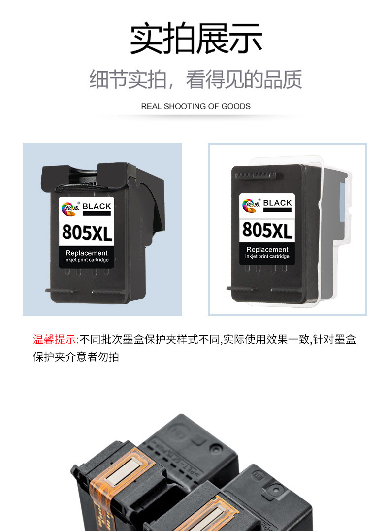 兼容惠普805墨盒黑色加墨 HP打印机1212 2330 2332/2720/2721 墨-阿里巴巴