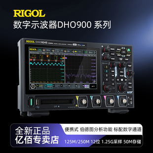 普源DHO914/DHO924S示波器电容触摸屏模拟四通道便捷式数字示波器-阿里巴巴