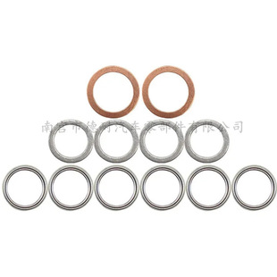 12PCS差速器变速箱放油垫圈12157-10010 90430-24003 90430-A0003-阿里巴巴