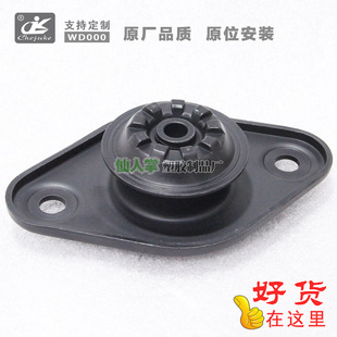 55311-1G000适用于现代雅绅特起亚锐欧悬架支撑轴承55322-1C000-阿里巴巴