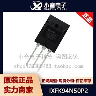 全新原装正品 IXFK94N50P2 TO-264 N通道 500V/94A MOS场效应管-阿里巴巴