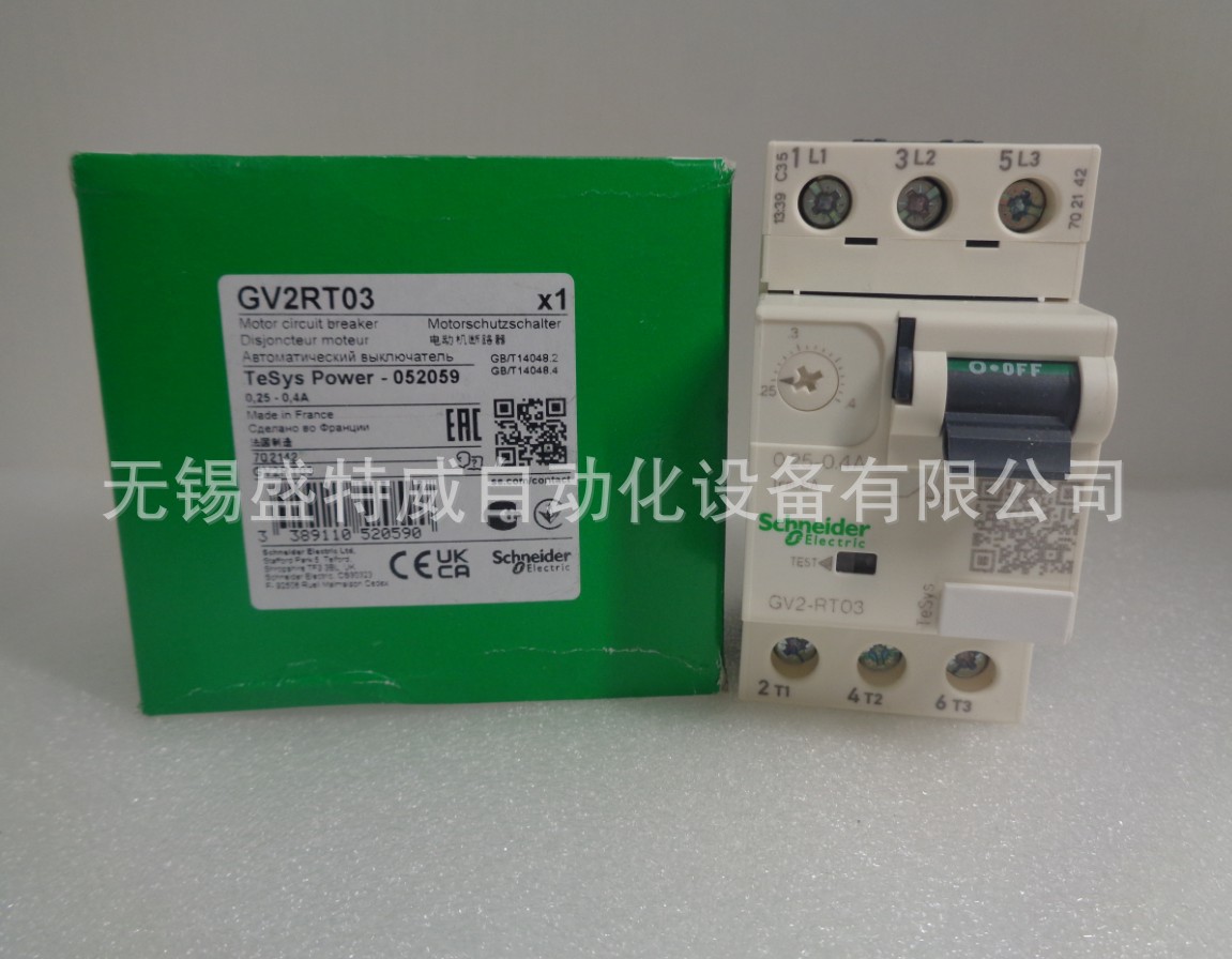 原装现货GV2RT03/RT04/RT05/RT06/RT07/RT08/RT10电机保护断路器-阿里巴巴