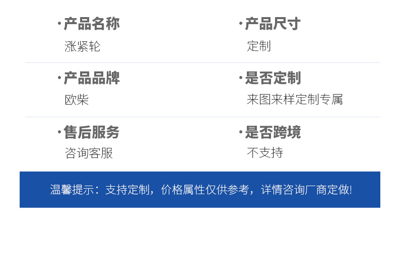 厂家现货 适用于沃尔沃卡车发动机皮带涨紧轮7421500149 21500149-阿里巴巴