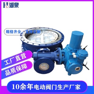 Ⅳ级0泄露电动蝶阀D943H-16 DN500 600 700电动三偏心硬密封蝶阀-阿里巴巴