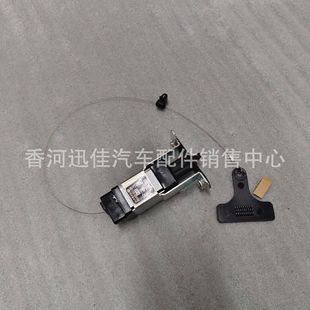 原厂957202B000适用于现代起亚汽车配件油箱盖拉线95720-2B000-阿里巴巴