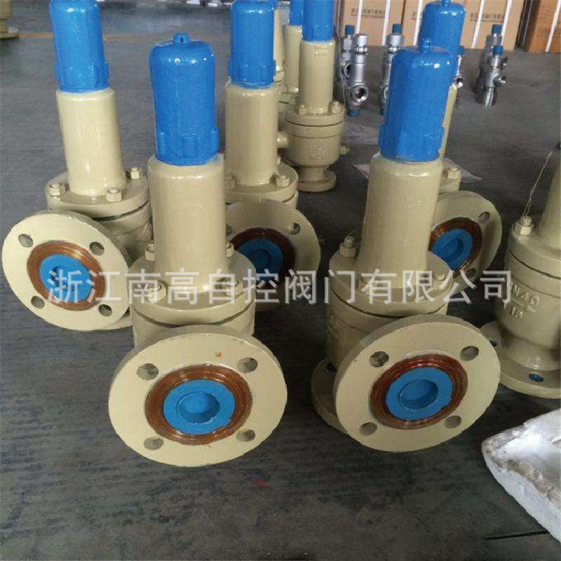 A41Y-16C 铸钢微启式法兰安全阀 封闭式安全泄压阀 DN100-阿里巴巴