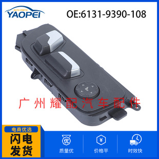 跨境61319390108适用于宝马X3:G01汽车配件 座椅开关座椅控制按钮-阿里巴巴