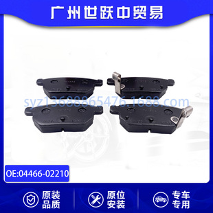 04466-02210后碟刹车片后盘式制动摩擦片组件适用于丰田卡罗拉汽-阿里巴巴