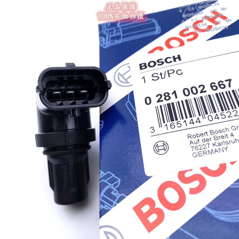 高品质凸轮轴位置传感器 厂家直销现货供应/0281002667-阿里巴巴