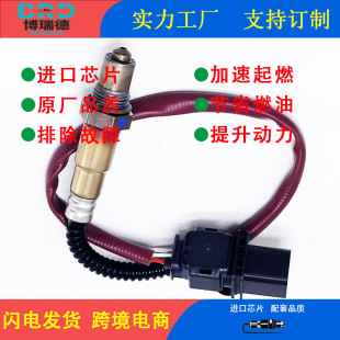 氧传感器工厂C2D24922 C2D24922 C2D24922适用于捷豹-阿里巴巴