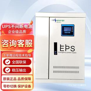 戴克威尔单相EPS应急电源消防照明集中控制电源分配电箱应急厂房-阿里巴巴