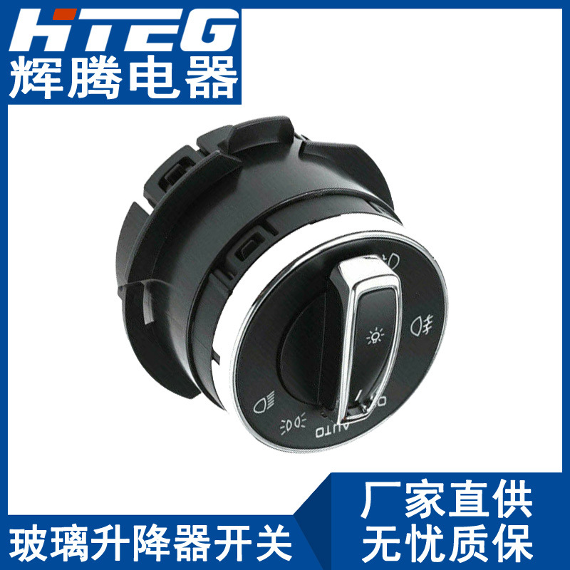 95861353305适用于保时捷卡宴汽车大灯调节开关雾灯旋转控制开关-阿里巴巴