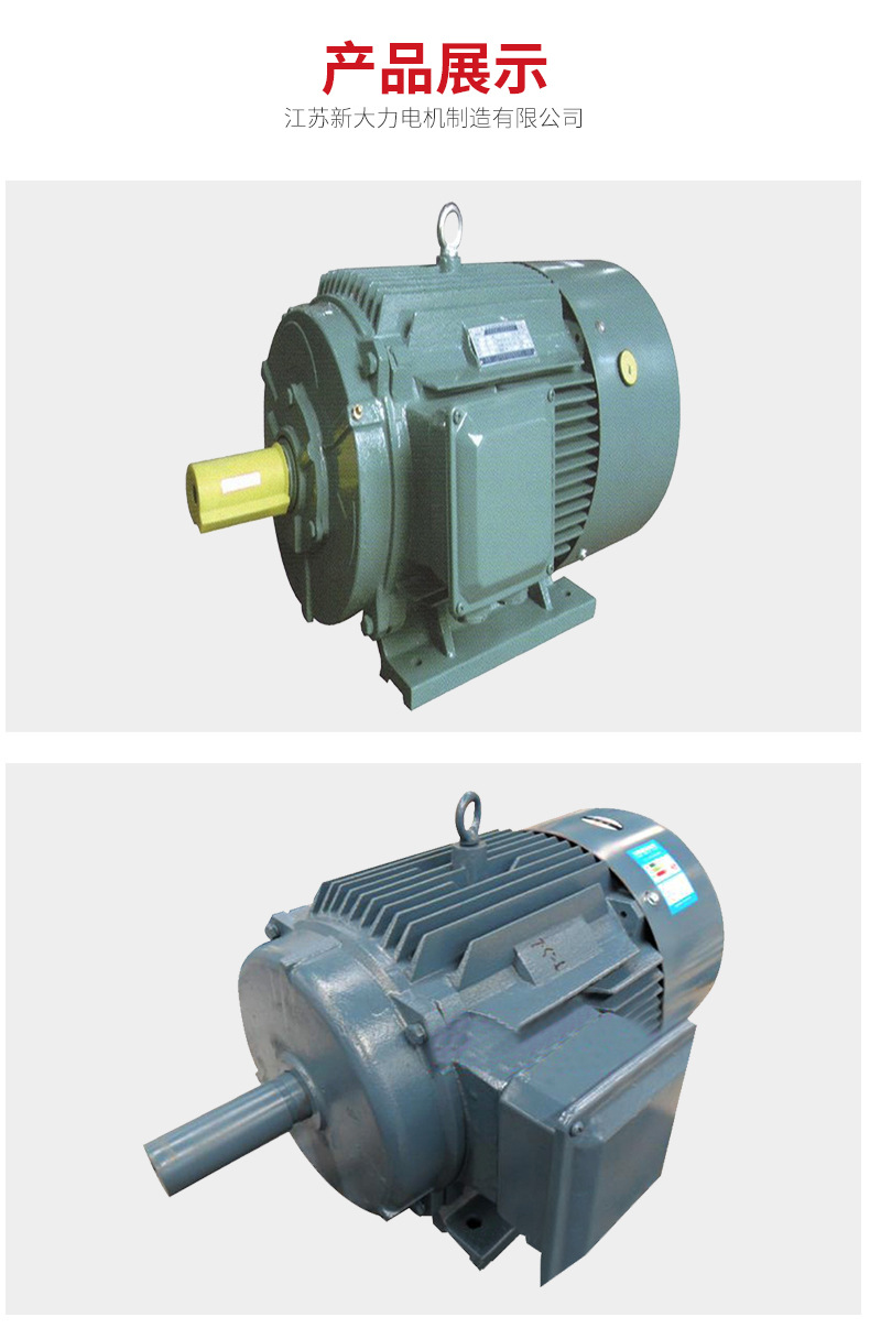 批发 YE4系列三相异步电动机YE4-132M-4-7.5KW-阿里巴巴