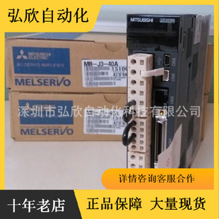 批发供应三菱MR-J3-20A B mr-j3-10a伺服放大器现货包邮-阿里巴巴