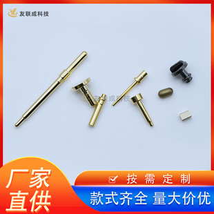 大电流pogopin车削件铜柱弹簧顶针pcb插针高精度精密微型-阿里巴巴
