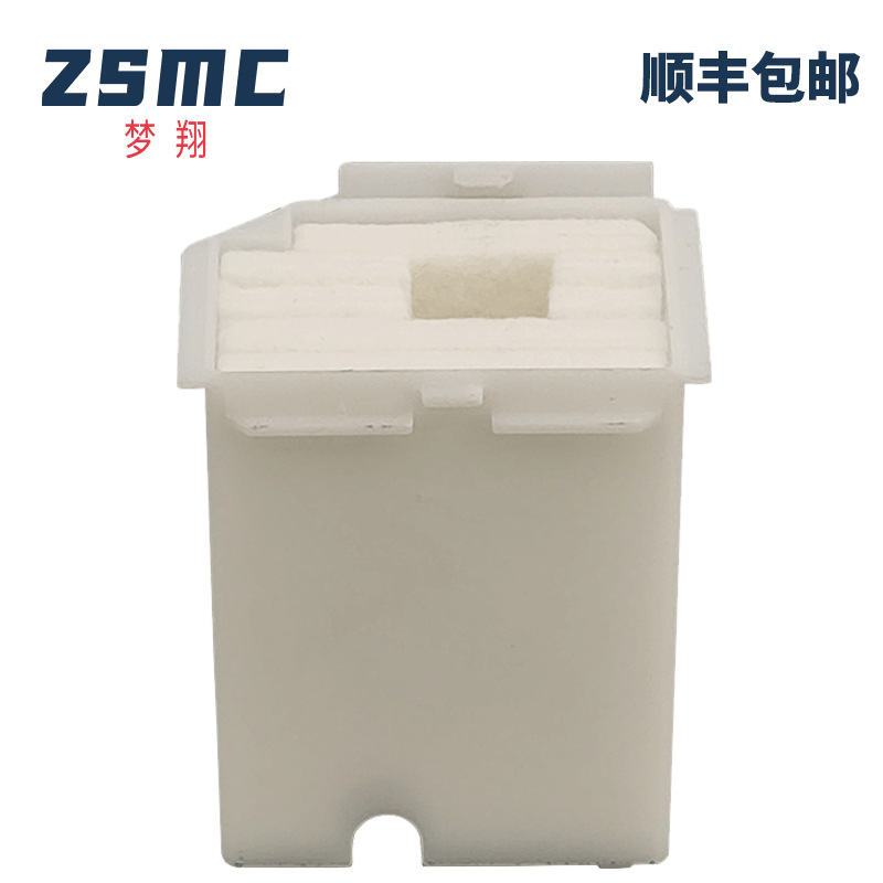 适用爱普生 L3267 L3258 L3256 L5290 L5298 L1258 L1218废墨垫-阿里巴巴