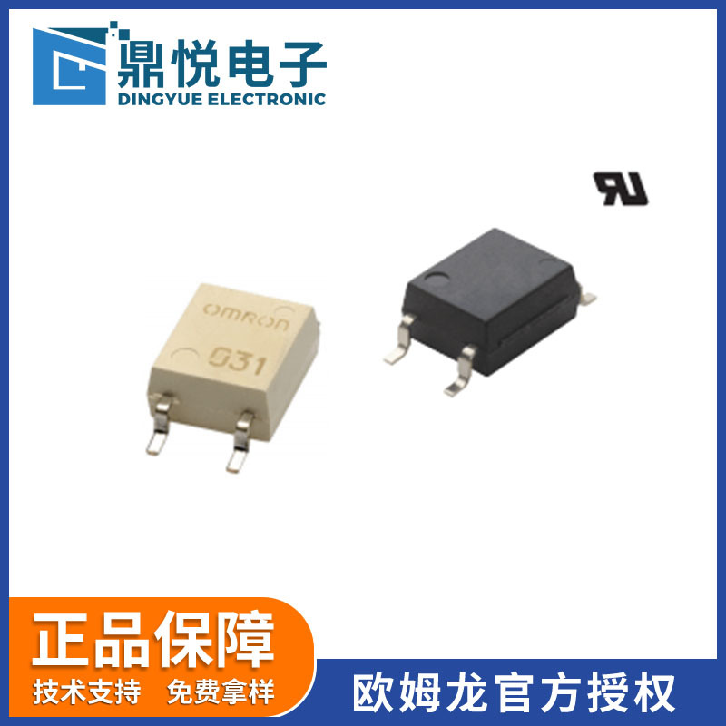OMRON欧姆龙G3VM-61VY3光耦继电器SOP4针 通用型MOS FET继电器-阿里巴巴