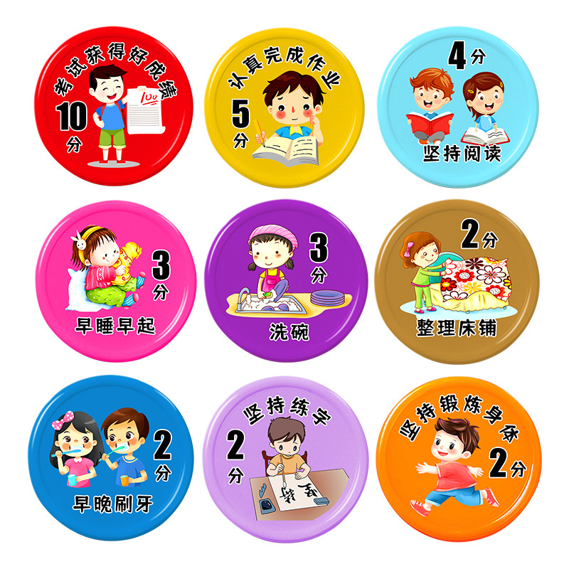 Training Institution points coin plastic coin children token game coin ...