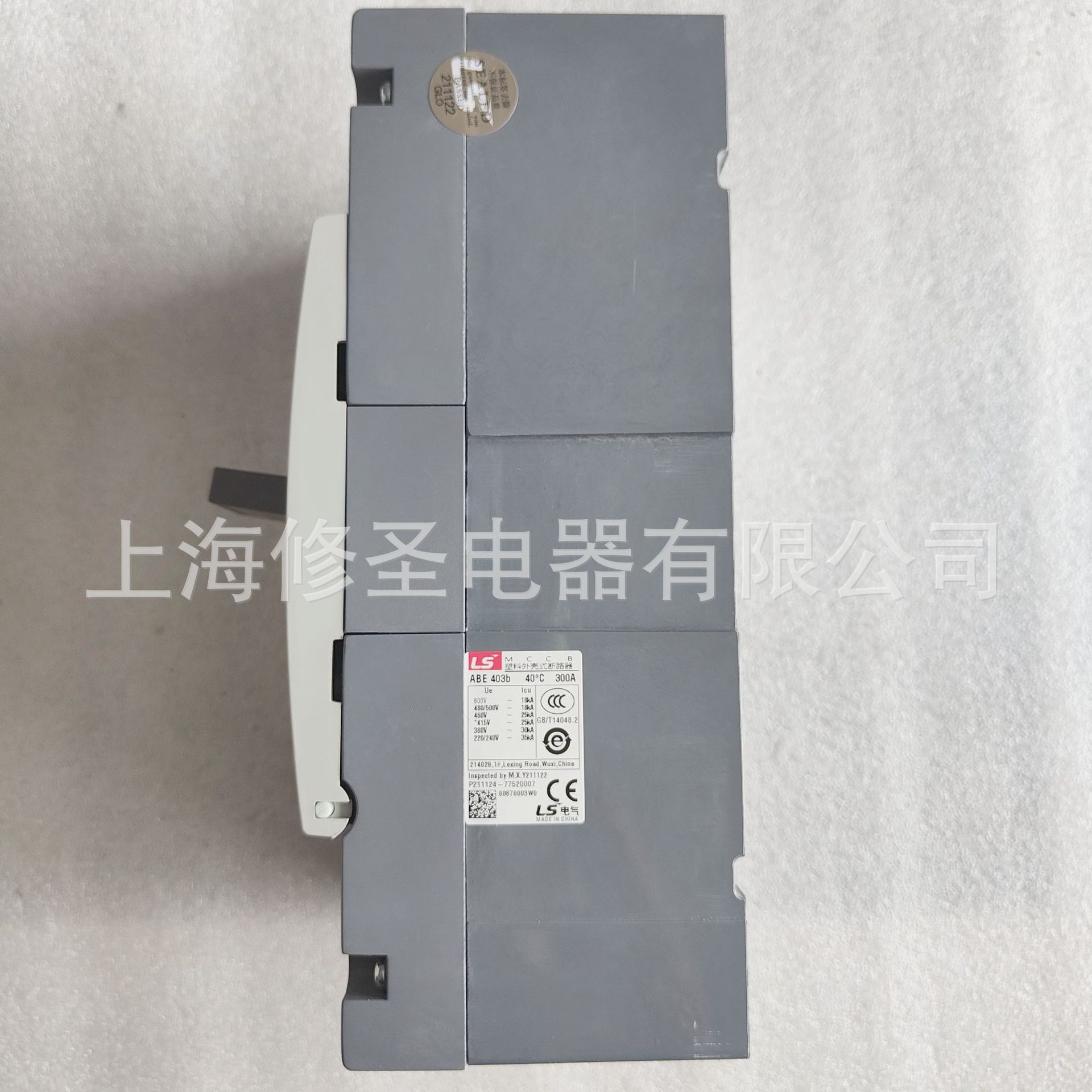 全新原装ABE403b ABS403b 250A 300A 350A 400A LS产电塑壳断路器-阿里巴巴