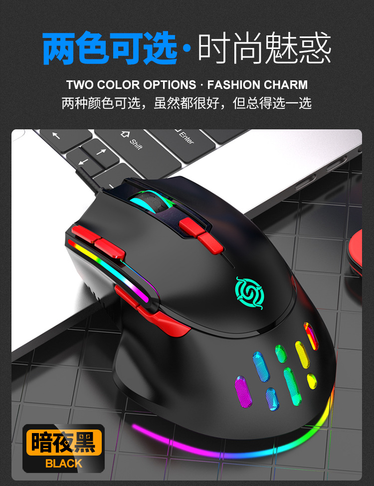 蝰蛇Q15有线机械鼠标宏编程RGB炫彩发光电脑笔记本电竞游戏鼠标cf-阿里巴巴