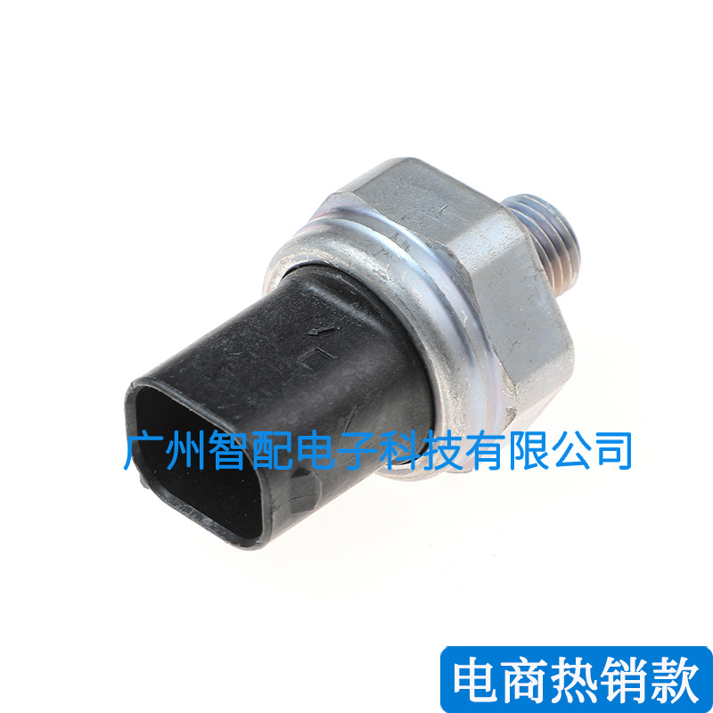 64539323658适用11-19宝马MINI E39 E46 E38 E53空调压力传感器-阿里巴巴