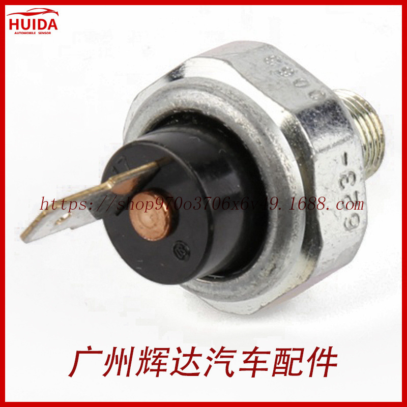 机油压力传感器 MD138993 MD138994 1258A002 1258A003-阿里巴巴