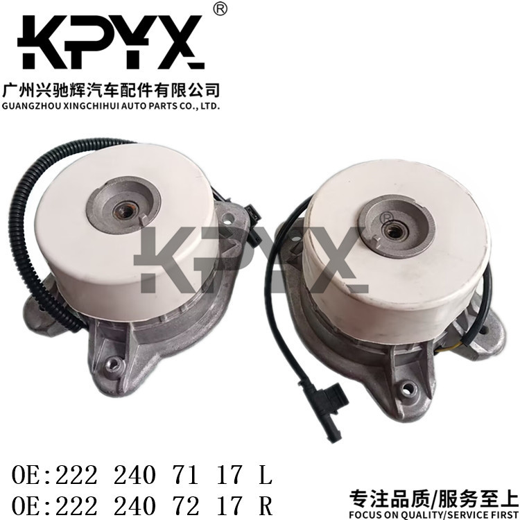 适用奔驰W222V222X222发动机机脚胶支架OE:2222407117 2222407217-阿里巴巴