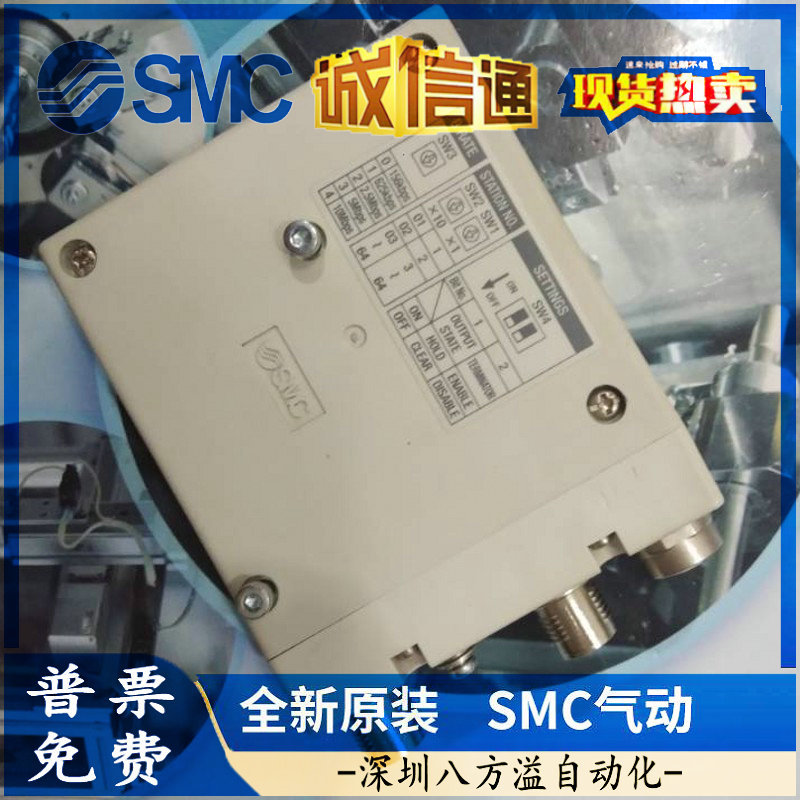 SMC 现场总线设备 对应输出 EX140-SMJ1 EX260-SEC2 原装正品-阿里巴巴