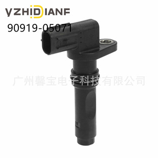 90919-05071 9091905071适用于兰德酷路泽传感器曲轴位置传感器-阿里巴巴