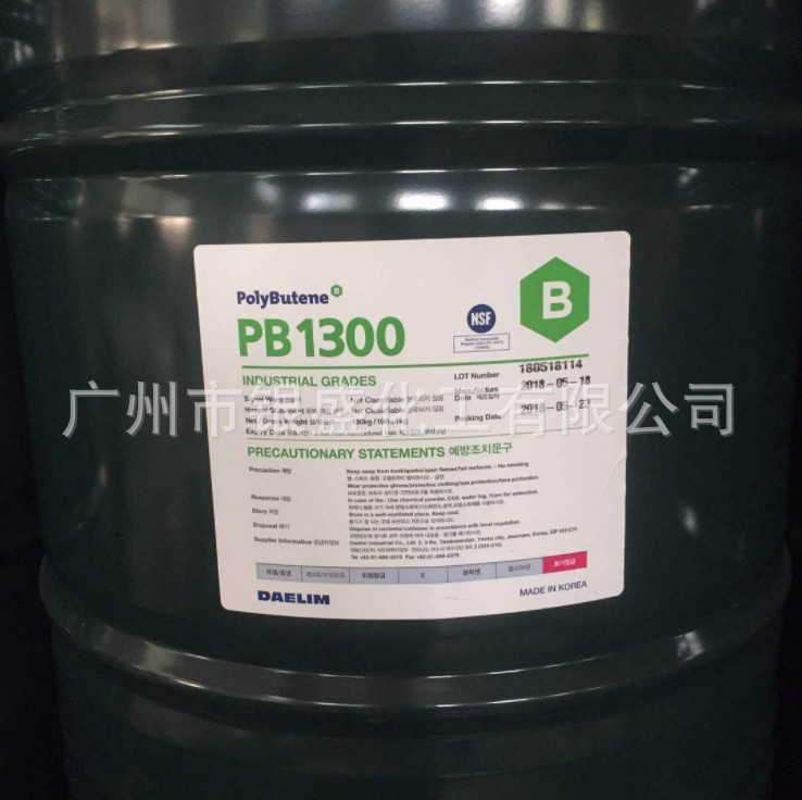韩国大林 聚异丁烯PB2400 PB680 PB950 聚丁烯胶黏剂-阿里巴巴
