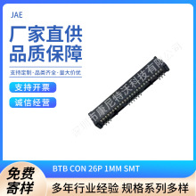 台灣btb-台灣btb批發、促銷價格、產地貨源 - 阿里巴巴