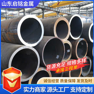 20号钢管切割45#无缝钢管大小口径厚壁40Cr碳钢管Q355B建筑钢管厂-阿里巴巴