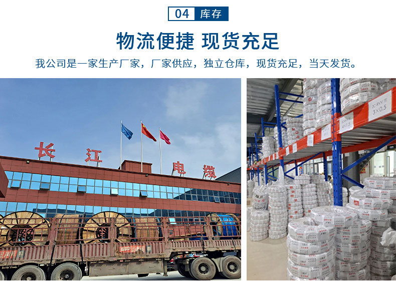 阻燃/耐火ZC-RVVP屏蔽线纯铜控制电缆2/3/4/5芯软护套信号线工厂-阿里巴巴