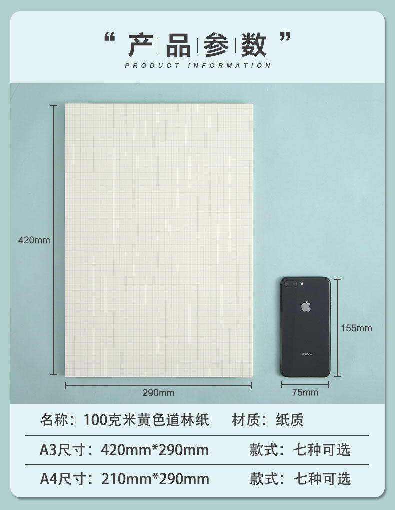 a4纸草稿纸加厚格子纸文厘米本稿纸mm大点阵纸小笔记米黄纸张本子-阿里巴巴