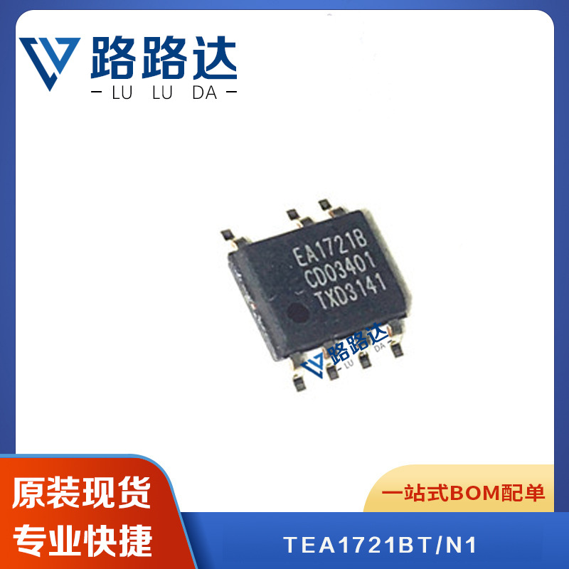 tea1721-tea1721批发、促销价格、产地货源 - 阿里巴巴