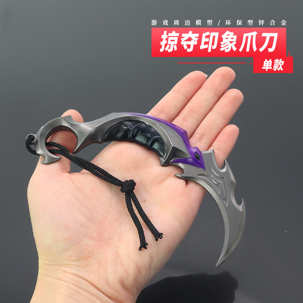 Varo Anime Peripheral Raid Impression Claw Knife Weapon Model All-Metal ...