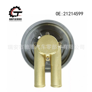 21214599 3862482 3812693 原水海泵 适用沃尔沃 Penta-阿里巴巴