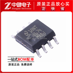 LM2674M-ADJ 电源管理芯片 封装SOP8 批次新年份-阿里巴巴