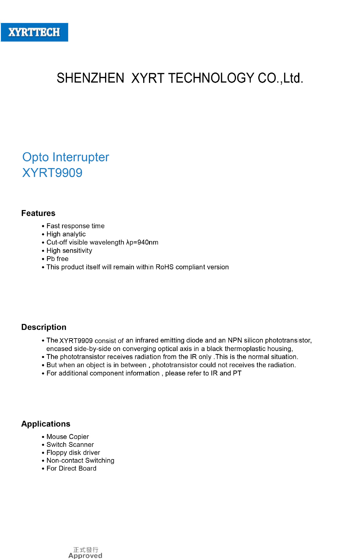 ITR9909手扫感应开关 远距离手扫感应开关 抗光好距离更远-阿里巴巴