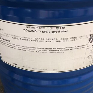 现货丝网油墨成膜助剂DPNB二丙二醇丁醚-阿里巴巴