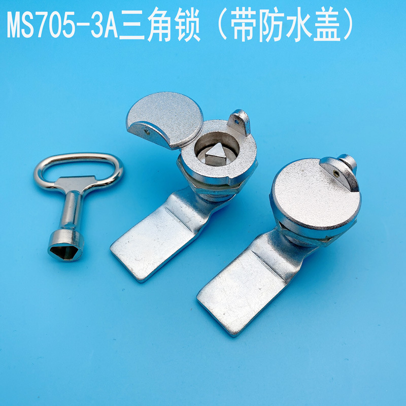 海坦MS705-3A高低压电柜箱转舌锁户外铁皮柜带防水防尘盖三角锁芯-阿里巴巴