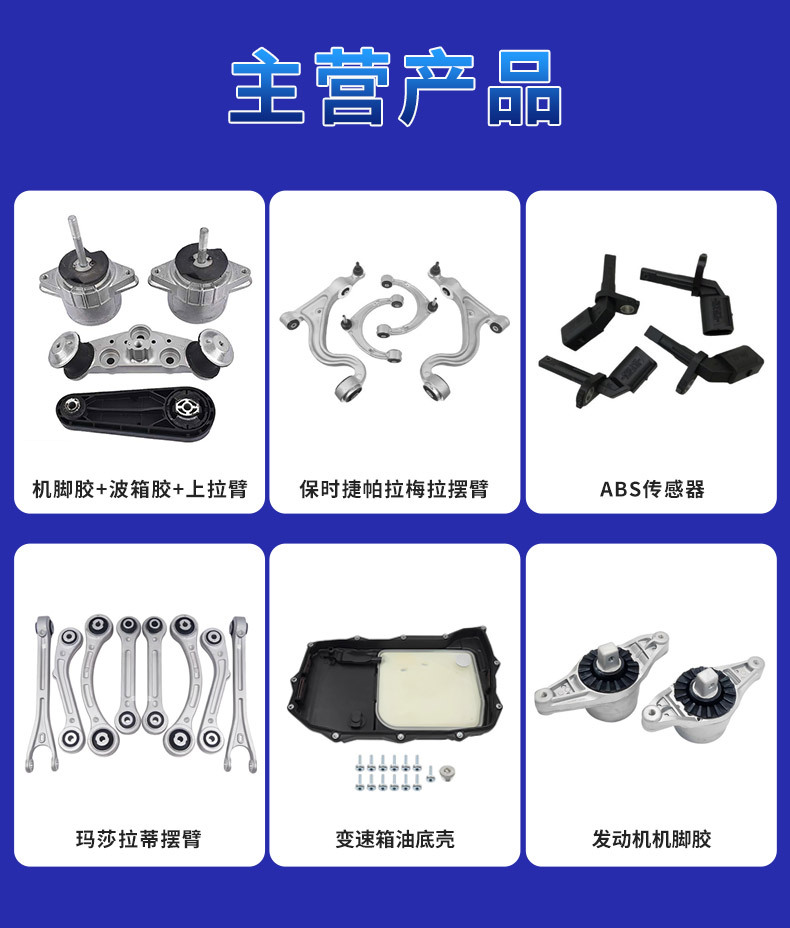 7L0407183A 95534158810 95534158800适用保时捷大众奥迪摆臂胶套-阿里巴巴