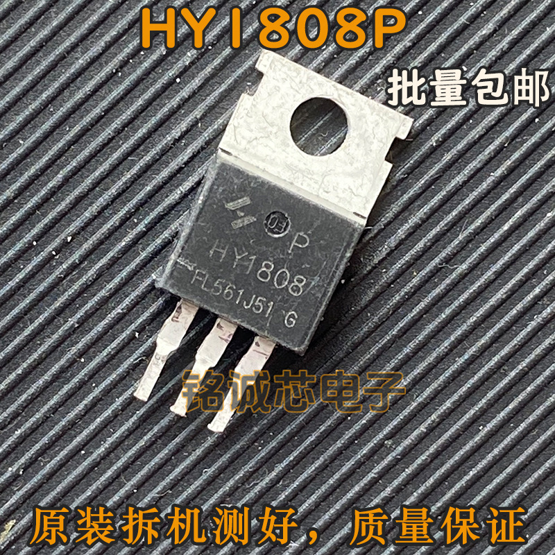 hy1808拆机-hy1808拆机批发、促销价格、产地货源 - 阿里巴巴