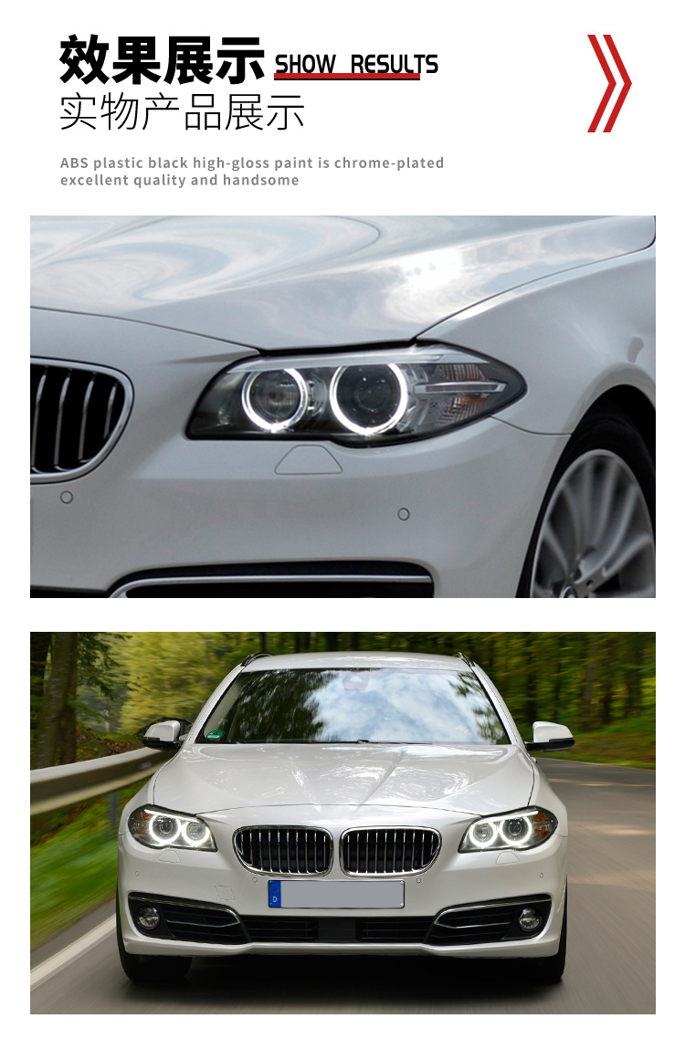 厂家批发 适用于宝马五系F18前大灯汽车照明灯日行灯 63117343911-阿里巴巴