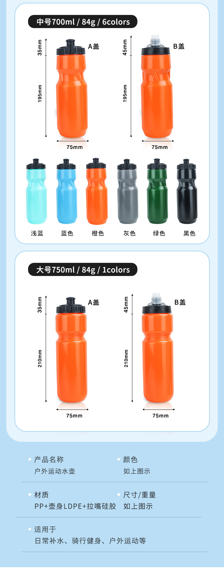 550ml骑行水壶挤压式制冷水杯 跨境户外跑步单车双层运动水壶工厂-阿里巴巴
