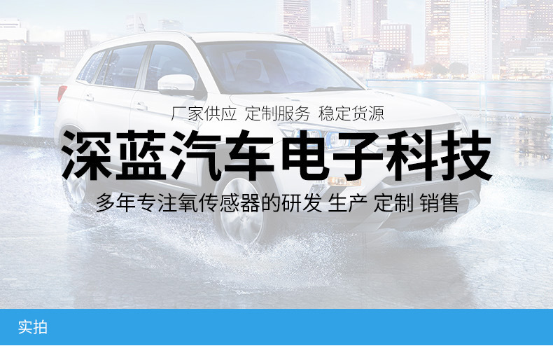 跨境专供 适用于现代起亚 速迈 39210-2E700，392102B070氧传感器-阿里巴巴