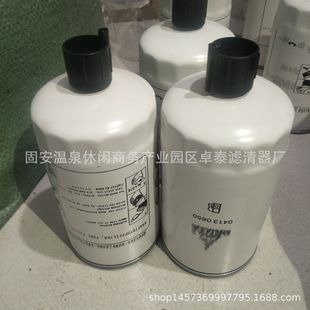 供应 04130650 BF46050 466-4177 04130241 19951210 柴油滤芯-阿里巴巴