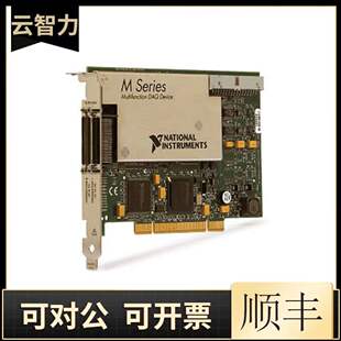 全新NI PCI-6251 数据采集DAQ卡 779070-01 可开现货-阿里巴巴