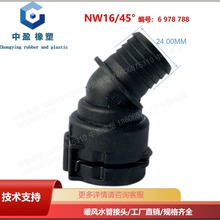 【nw16 接头】_nw16 接头品牌/图片/价格_nw16 接头批发_阿里巴巴