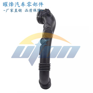 适用于汽车E90进气管316I 318I 320I 323I 325I空气管13717599294-阿里巴巴